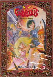 Raymond's MSX pagina
